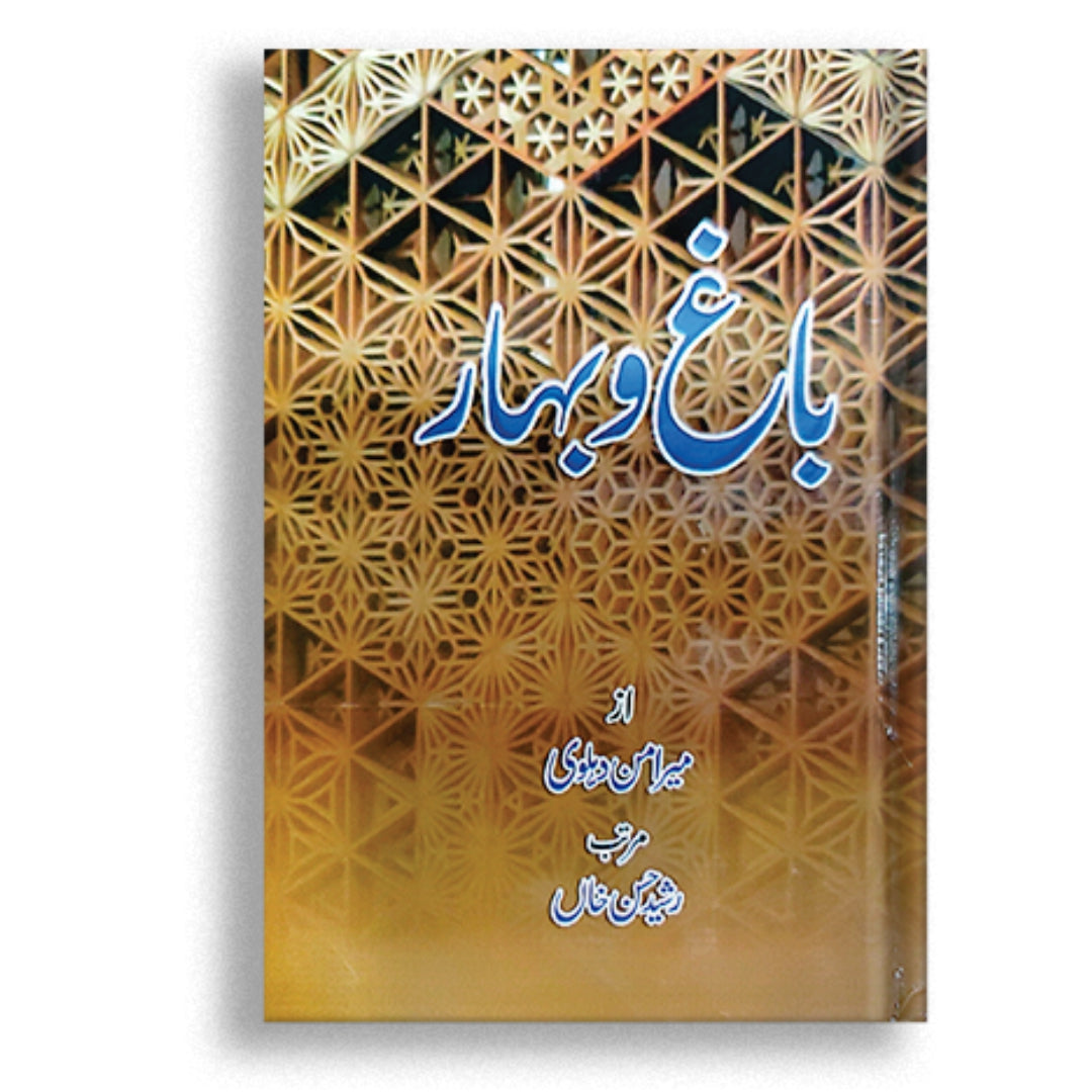 Bagh-o-bahar – Nai soch