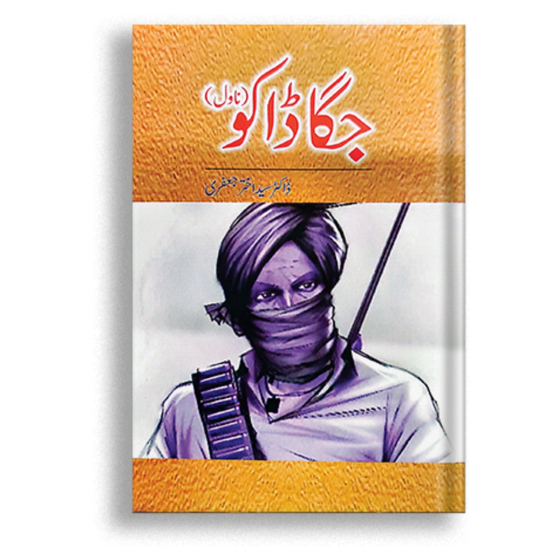 Jagga Daku – Nai soch