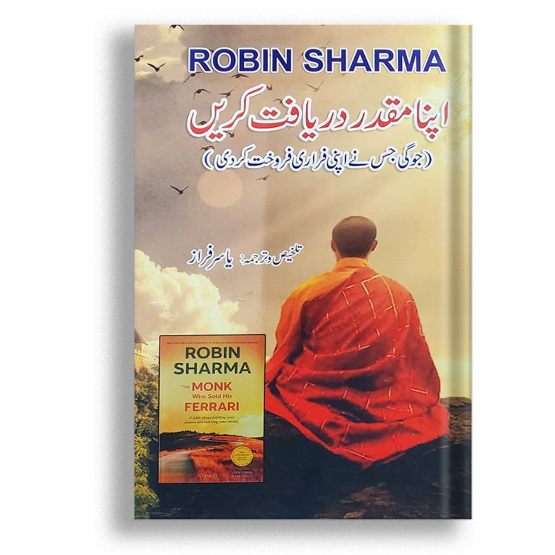 Nai Soch | Book Store