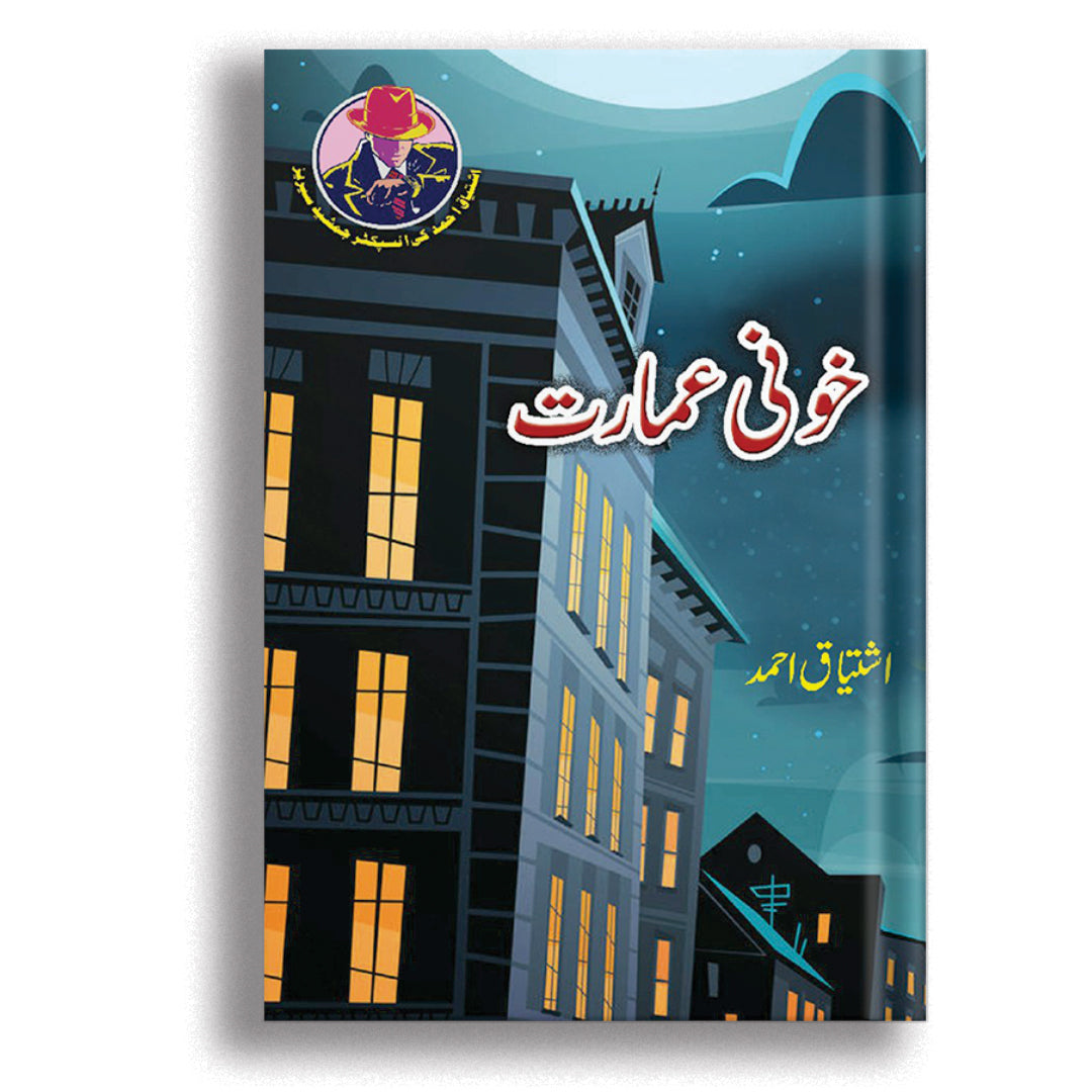 Khooni Amarat - Nai soch