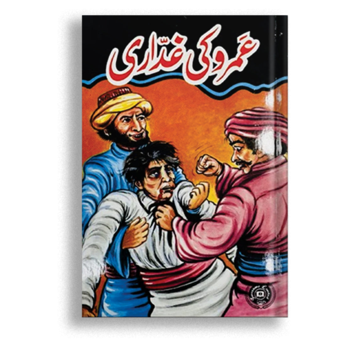 Umro Ayyar Set Of 10 Book By Maqbool Jahangir