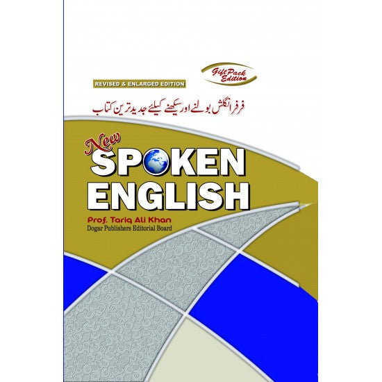 Spoken English – Nai soch