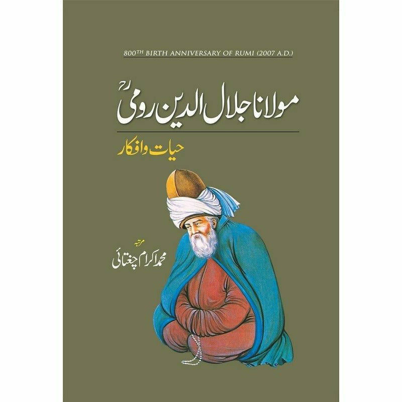 Maulana Jalal-Ud-Din Rumi: Hayat-O-Afkar – Nai soch